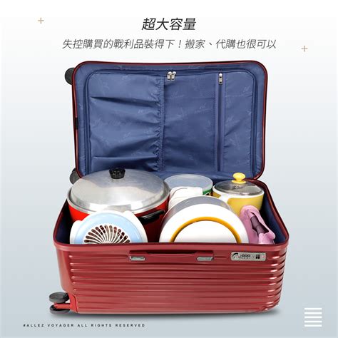 胖胖箱缺點有哪些？旅遊行李箱新選擇，胖胖箱優缺點全攻略