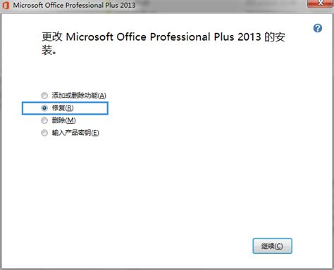 Systeminvalidcastexception 无法将类型为 Microsoftofficeinteropwordapplicationclass”的 Com 对象强制转换为