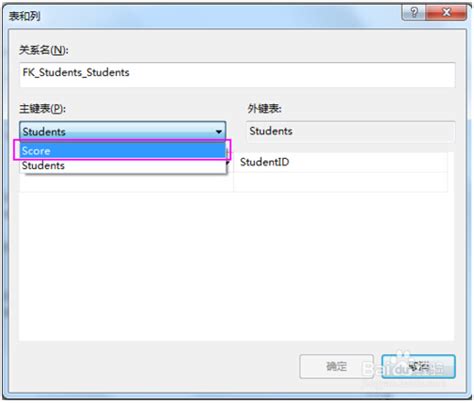 Sql Server中建立外键的方法 Liu66~ 博客园