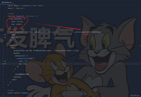 第五章 React Hooks之usestatereact Const Userinfo Setuserinfo Usestate