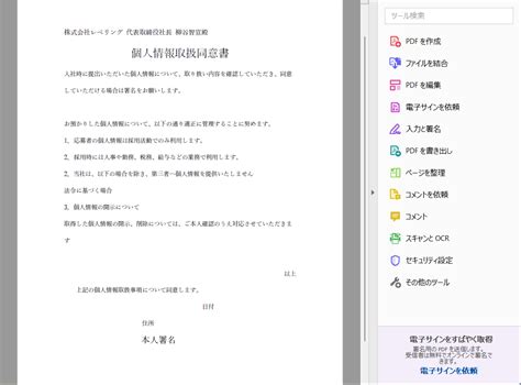 拡大画像【asciijp】