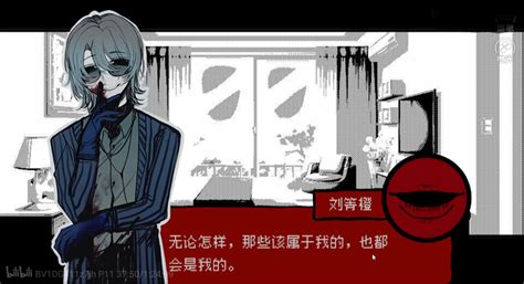 二次元凝视男性bot（镜像）： 【投稿13106】刘箐橙刘青城 头七怪谈 投稿理由大明星的脸伟大无需多言😇🙏 图1” 长萌象