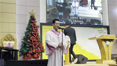 팝페라가수 임덕수쌤 곧 오소서 임마누엘 Youtube