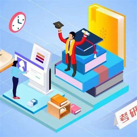又到了考研季关注 考研热点 研究生 招生 计划