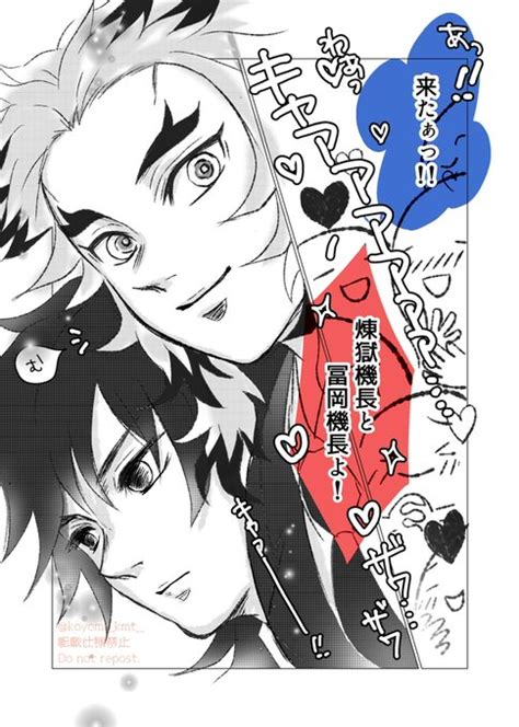 12月まとめです 2022楽しく描けましたありがとうございます coyomi さんのマンガ ツイコミ 仮