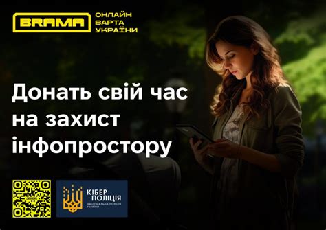Ліцей №1 м Мостиська Мостиської міської ради Львівської області