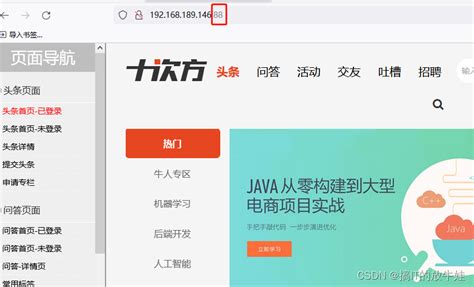 Docker——容器docker容器 Csdn博客