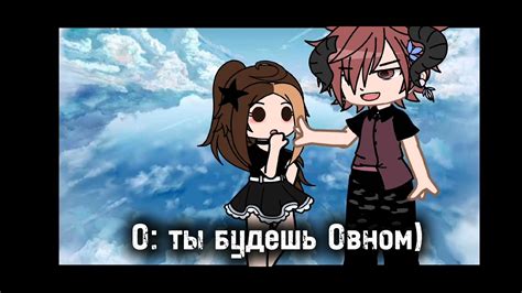 да люди я Козерог - YouTube