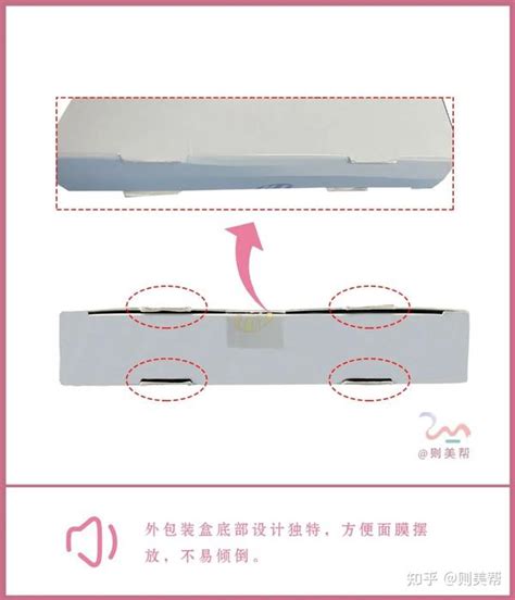 氐殊I三文鱼修复面膜 辨真假 知乎