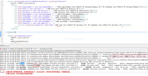 Mysqlmybatis多个and和or混用注意事项mybatis And Or一起用 且判断条件为空 Csdn博客