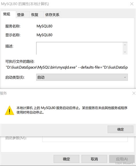 Mysql密码登录失败、服务启动失败和1045 Access Denied For User ‘root‘‘localhost‘1045 Access Denied For User