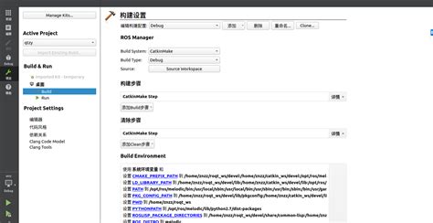 ROS QT界面开发步骤 ros cmakelist txt带有qt界面 CSDN博客