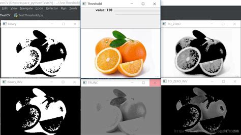 Python Opencv自动阈值二值化 Opencv动态阈值mob64ca13f63f2c的技术博客51cto博客