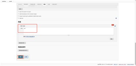 (一)jenkins Github 实现项目自动化部署 知乎 (一)jenkins Github 实现项目自动化部署 知乎