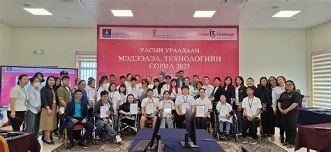 Хөгжлийн бэрхшээлтэй иргэдийн хөдөлмөр эрхлэлтийг дэмжих төв Added A New Хөгжлийн