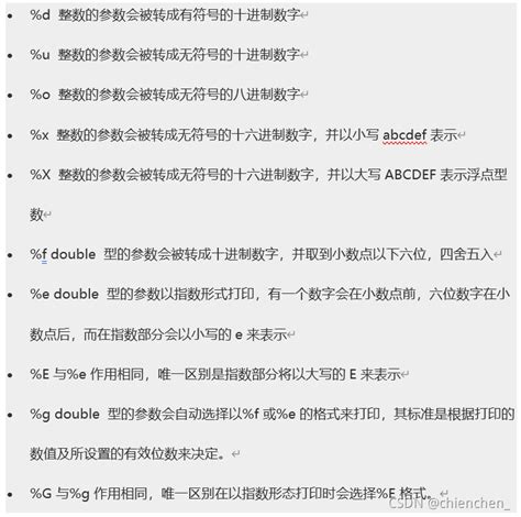 【c】关于c中的输出printfcoutc Printf输出 Csdn博客 【c】关于c中的输出printfcoutc Printf输出 Csdn博客