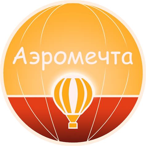 Аэромечта Полеты на воздушном шаре в Беларуси Youtube