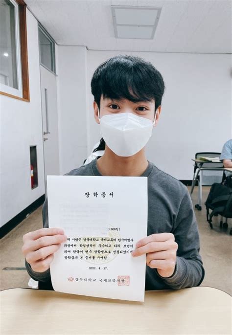 우와~ 우리 친구들 모범상과 장학금을 받았네요 모두 모두 축하해요 🥰😘 한 학기 동안 열심히 공부하고 상도 타고 장학금도 받았네요 다음 학기에도 즐겁게 공부해요