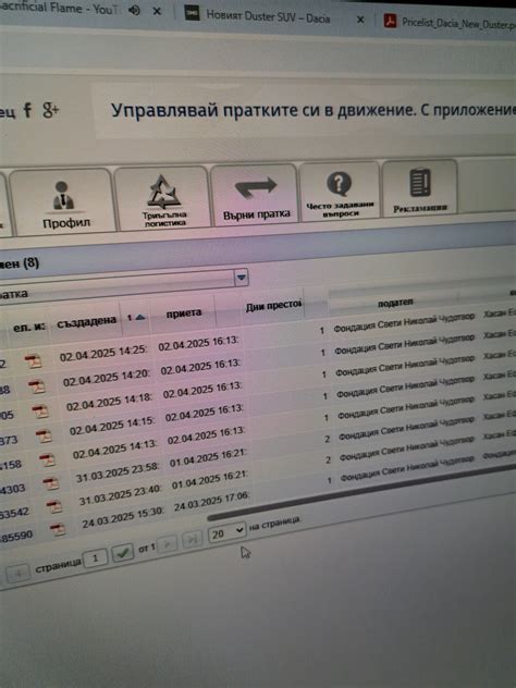Чудната Приятели започнахме доставки на разсад от домати Хепинет Благодарим отново на всички