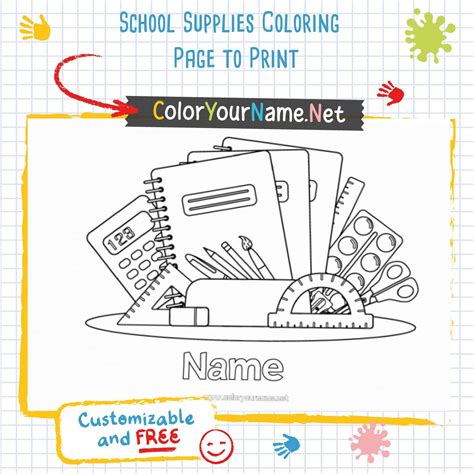 School Supplies Coloring Page To Print