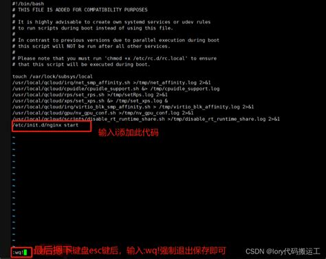 linux centos 7 6安装nginx详细保姆级教程 centos 安装nginx csdn博客