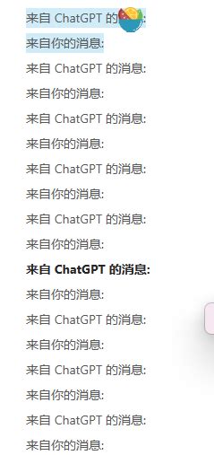 [bug] 导出后，查看文档目录一样 · issue 921 · chatgptnextweb nextchat · github