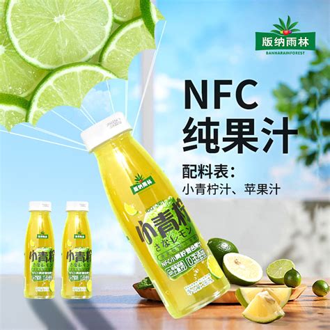 车图4小青柠gai1