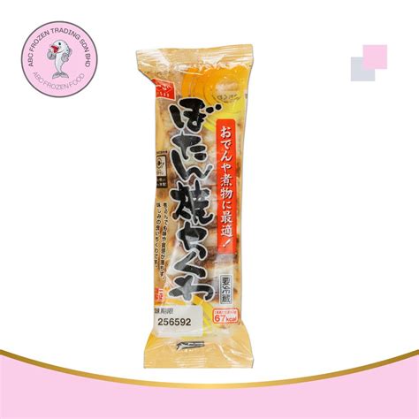 Ichimasa Yaki Chikuwa 2hon Abc Frozen