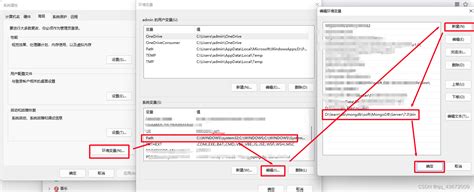 Mongodb学习笔记:1 Mongodb下载及安装 Csdn博客 Mongodb学习笔记:1 Mongodb下载及安装 Csdn博客