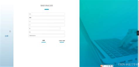 Java计算机毕业设计智能充电桩（开题程序论文）基于javaweb设计的智能充电桩运营管理的文献 Csdn博客