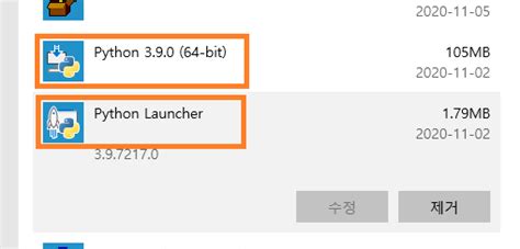 파이썬 무설치 Zip 패키지 수동 설치 설정 Setup Python Embeddable Package On Windows 10