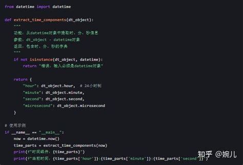 超实用 Python 代码手册 个场景化案例助你高效编程 知乎