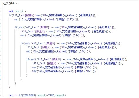 Measure Based On Specific Value Microsoft Fabric Community