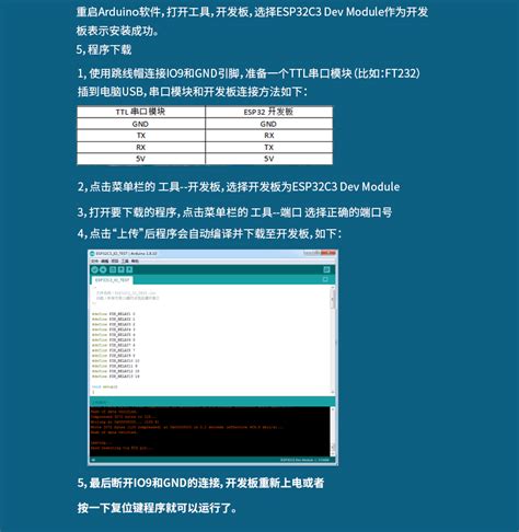 Acdc供电wifi蓝牙ble单路继电器模块 Esp32 C3esp C3 12f开发板深圳市艾尔赛科技有限公司