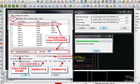 【eda软件互转】pads转allegro pads转allegro方法 csdn博客