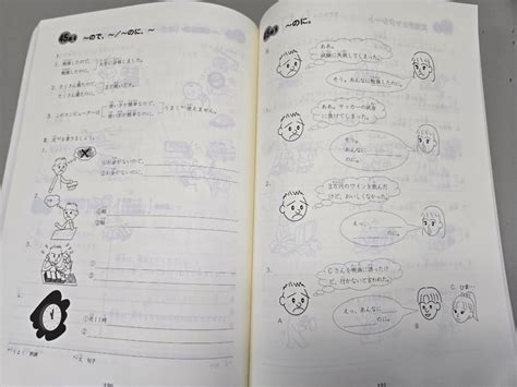 N4 句型練習冊 大家的日本語 進階Ⅰ・Ⅱ 改訂版 みんなの日本語 初級Ⅱ 第2版 書いて覚える文型練習帳 日語 日文 日檢 Jlpt 興趣及遊戲 書本 And 文具 教科書 Carousell