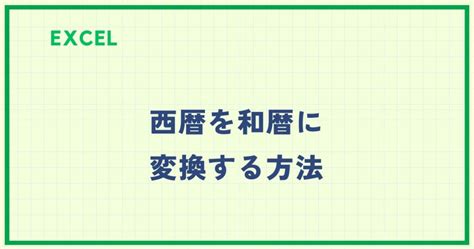 【excel】図形を挿入する方法｜矢印・四角・円を自由に配置