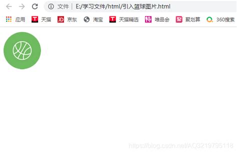 html引入图片 绝对路径和相对路径 html图片插入路径 csdn博客