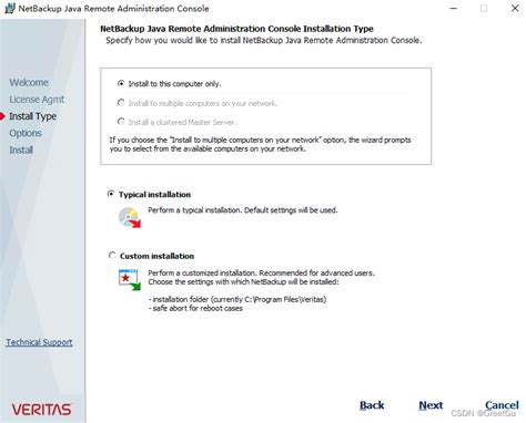 Veritas Netbackup10 1 Windows管理控制台管理（汉化及web控制台） Netbackup10 许何证 Csdn博客
