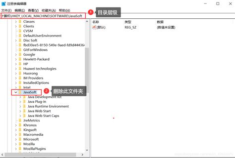 彻底卸载jdk环境教程windows Server 2016卸载jdk Csdn博客