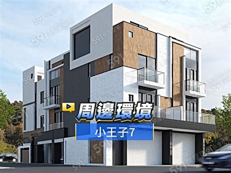 【吉全双囍】開價1488萬戶 591新建案