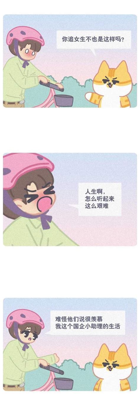 我的天才老友泯然众人矣