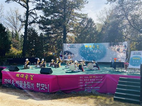 동해문화원 강원도사물놀이경연대회 대상 수상 광주 교육 신문 Gwangju Education