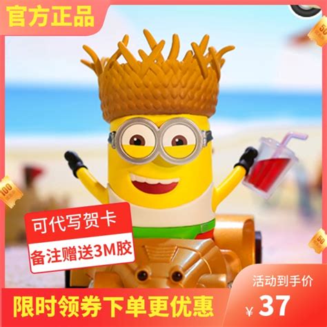 POPMART泡泡玛特小黄人坐骑系列盲盒独角兽敞篷车龙手办摆件周边 虎窝淘