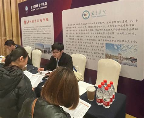 宜春学院参加2023中国·温州“千企百校”人才对接会