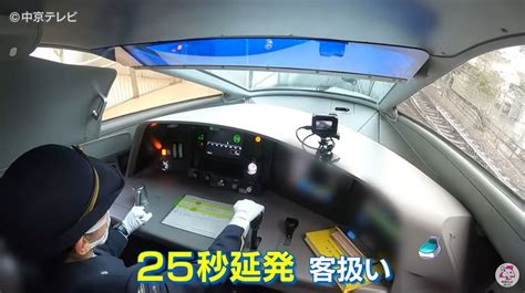 더쿠 초단위로 시간관리 한다는 신칸센