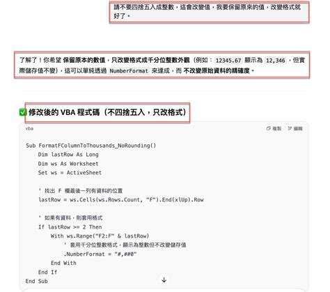 會計人的excel小教室 excel練習題：hyperlink函數 facebook