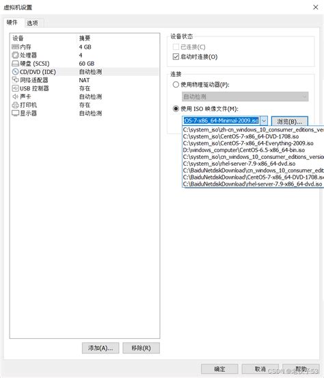 超详细的centos 环境搭建保姆级教程与SSH远程控制 centos 建立ssh CSDN博客