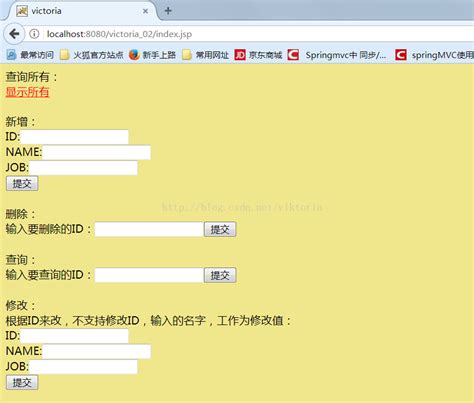 ssm框架 spring springmvc mybatis eclipse oracle tomcat小项目 ssm框架、oracle、tomcat10、jdk20 csdn博客