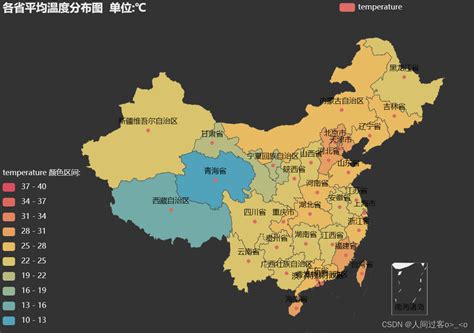 学习笔记 大数据基础实训（python语言可视化）python集中实训教学 Csdn博客